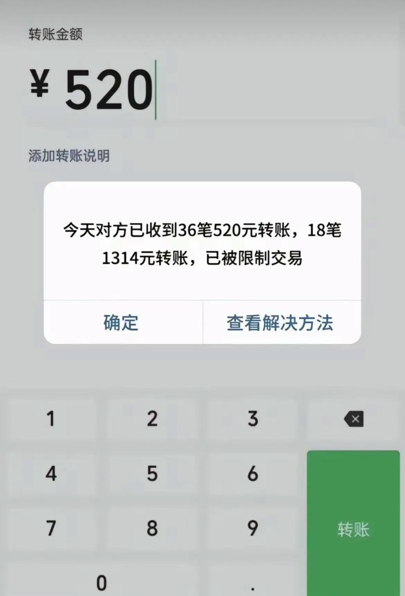 抖转去限制版