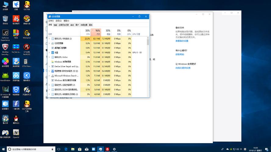 win10内存占用率高 实际没有东西