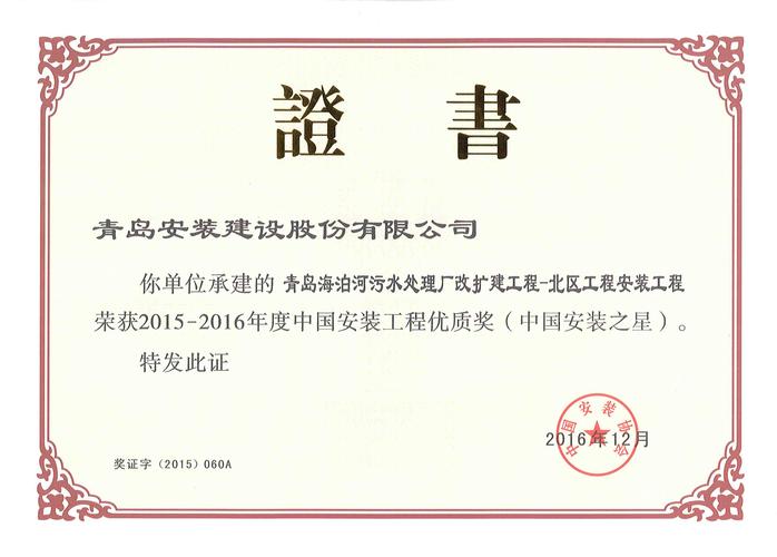 工程之星注册码破解版无限次数图标