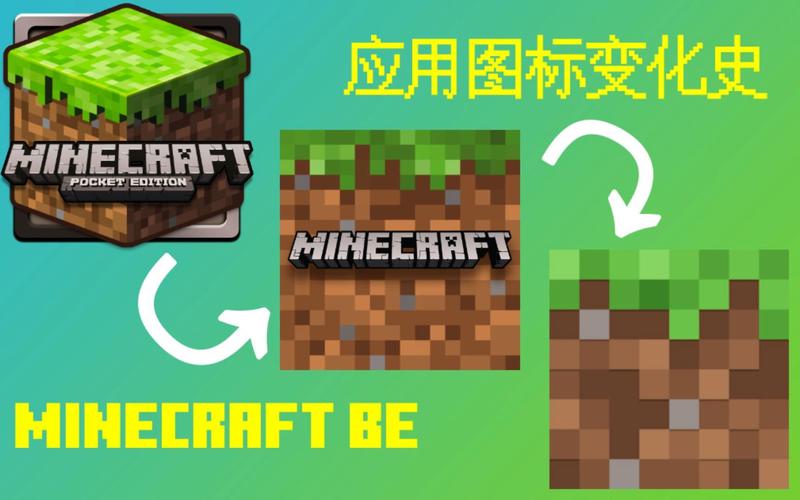 我的世界让矿车加速的指令基岩版截图