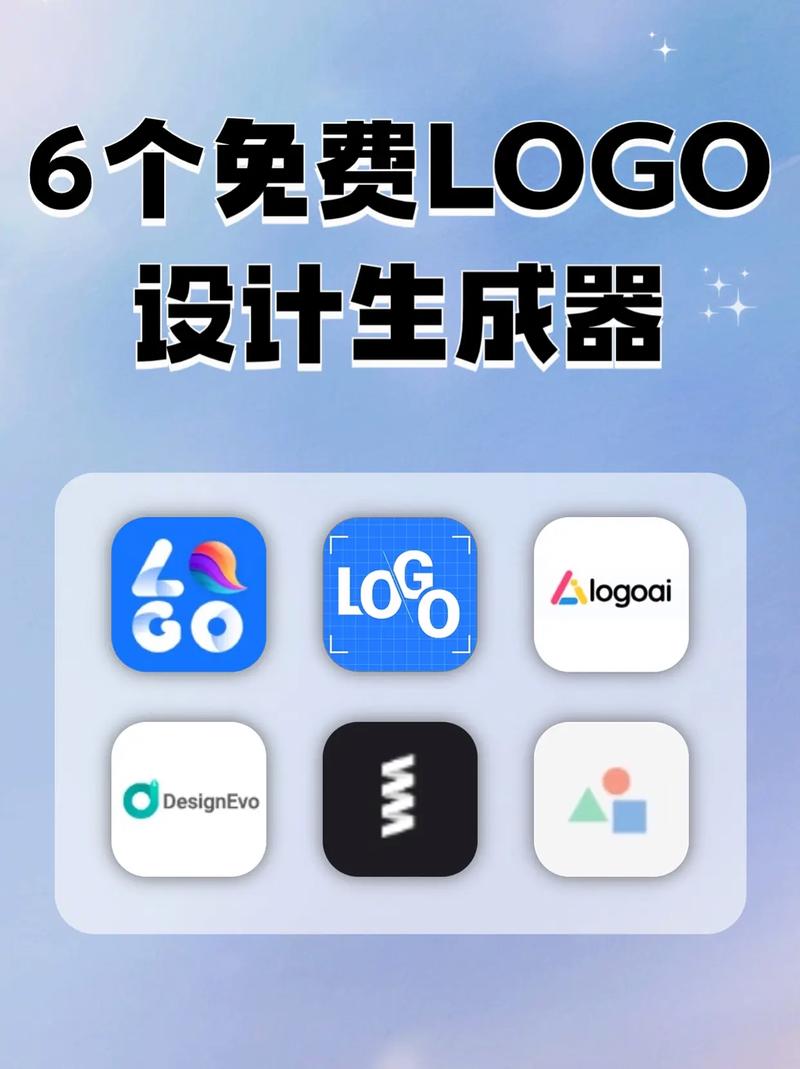 艺术字logo设计生成器加速永久