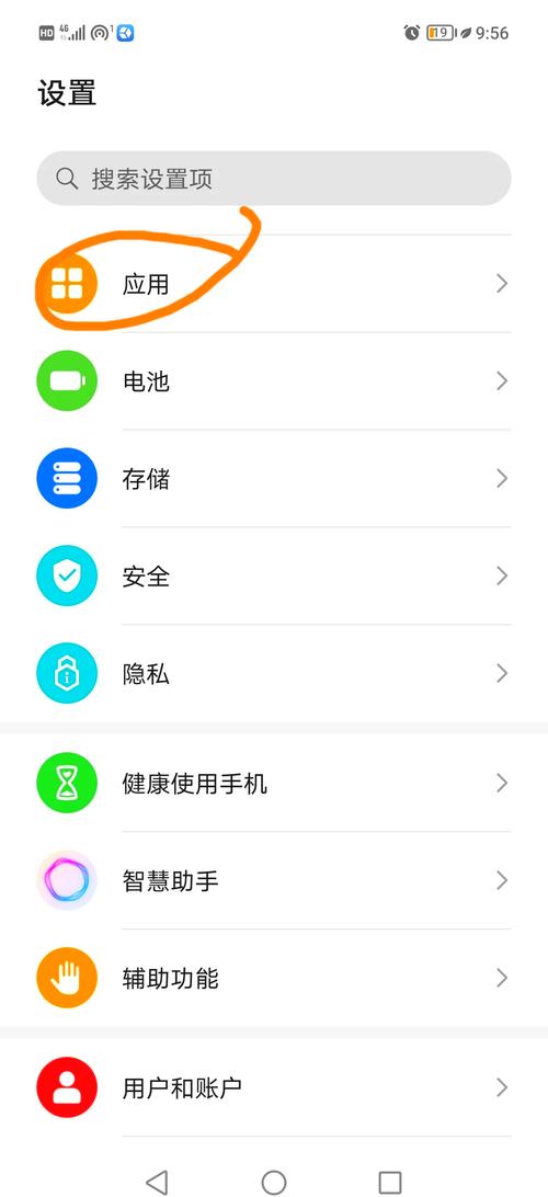 荣耀手机添加到桌面加速永久