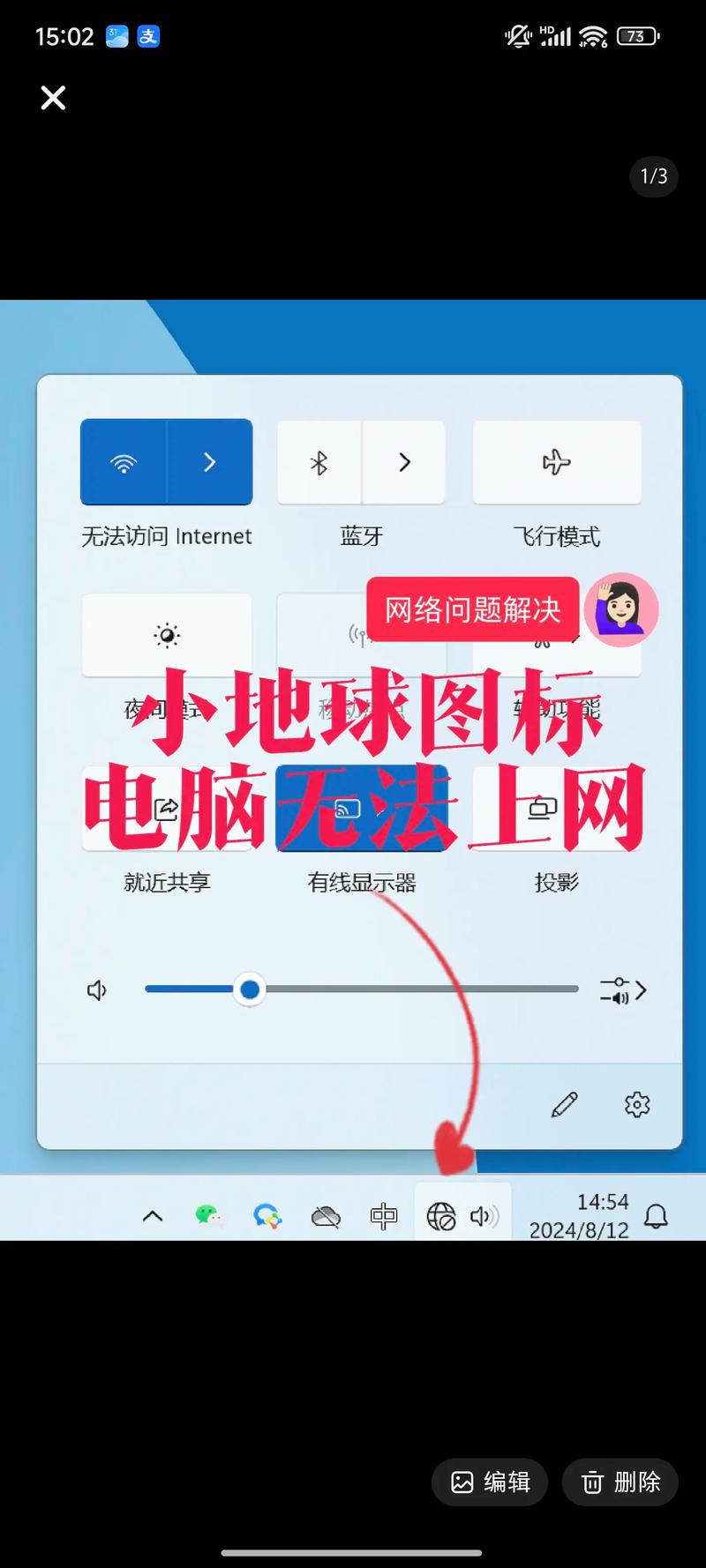网络不顺畅是什么原因