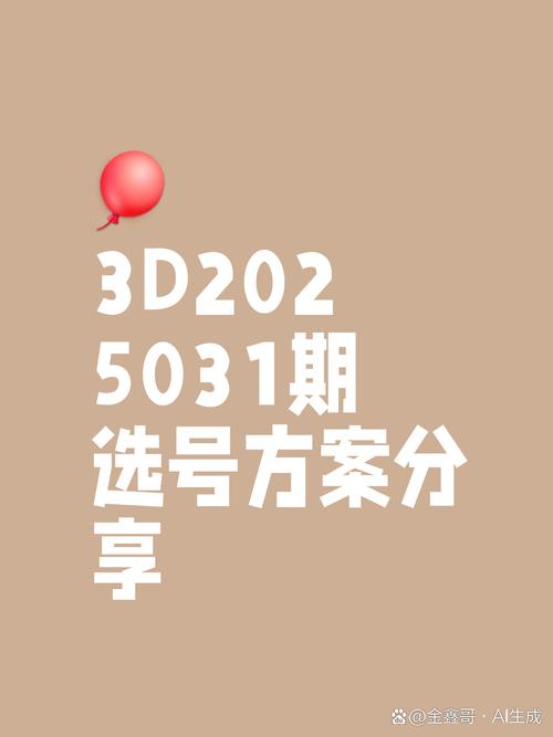 3d计算公式精准100教程绅士版截图