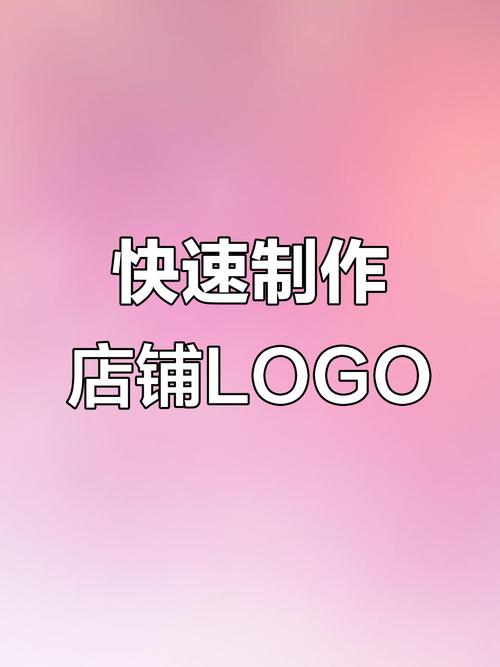 一键复制淘宝店铺软件加速永久截图