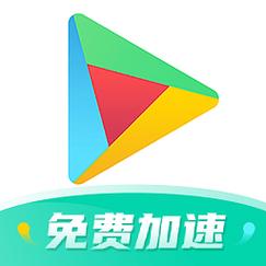 能连谷歌的加速器无限时间版截图