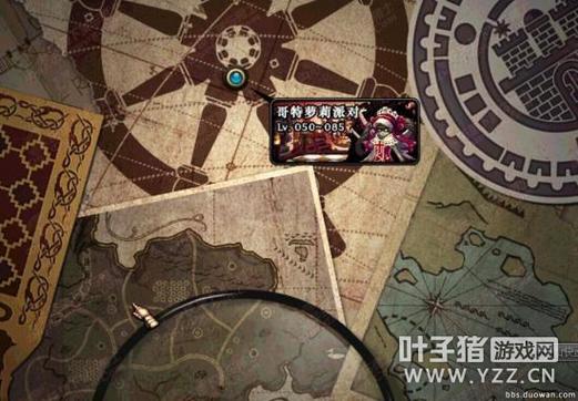 六六字成语光环加速版