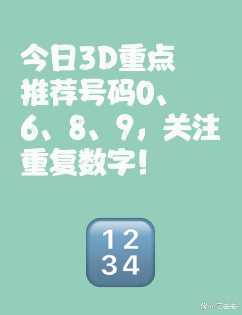 3d计算公式精准100教程免费版