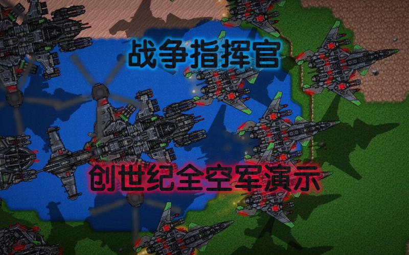 铁锈战争创世纪指挥官模组蓝色版无广告免费截图
