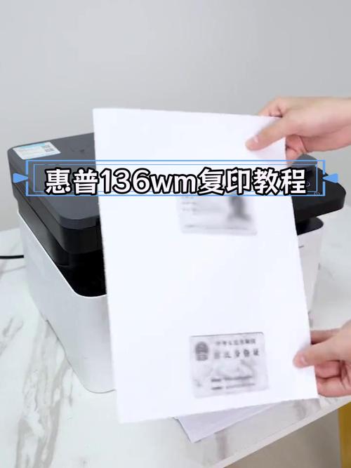 惠普复印按键图解页面版