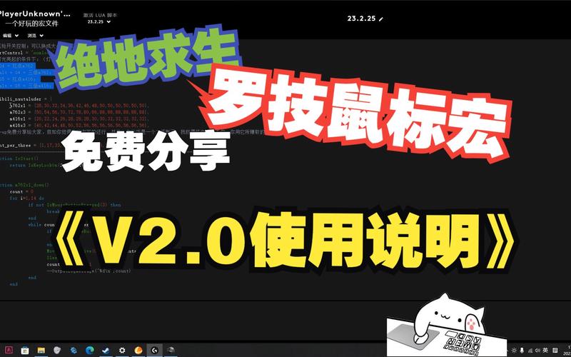 压枪宏文件无弹窗版缩略图