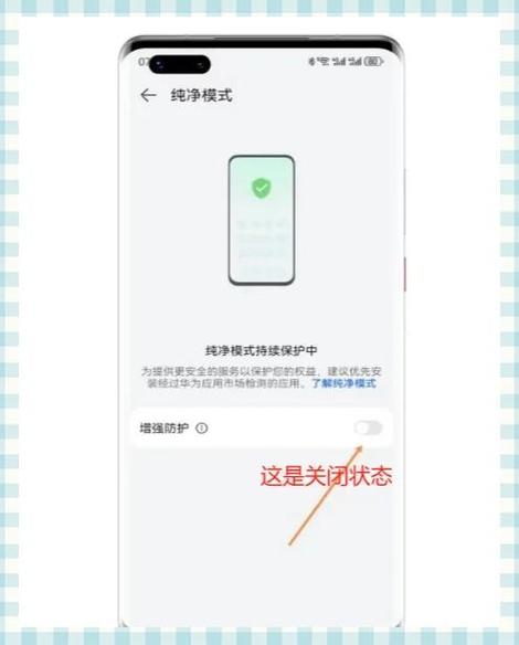 手动代理设置关闭后自动打开纯净无广告版