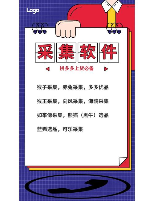 拼多多免费无限助力神器光环加速版