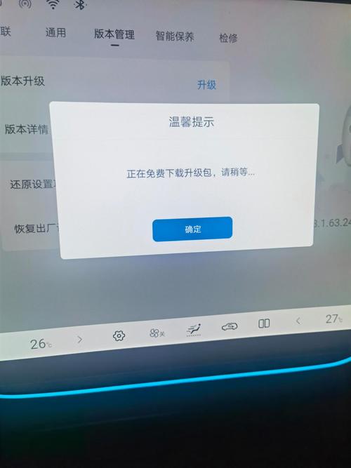 升级包