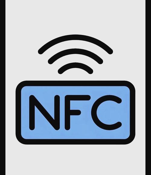 安卓nfc下载安装加速永久图标