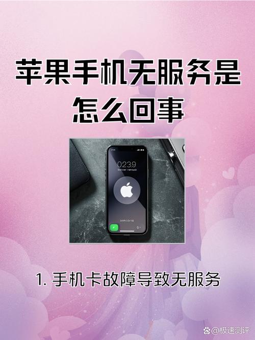 手机google无法连接服务器苹果版图标