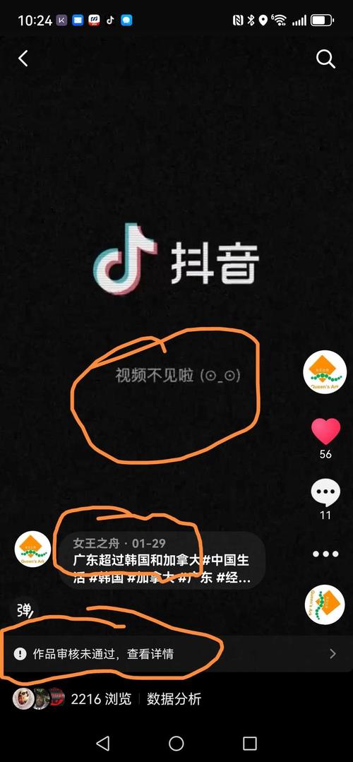 被屏蔽了暗示什么旧版