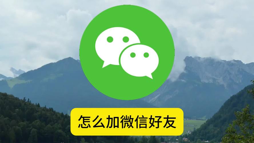 微信批量加好友软件免费图标