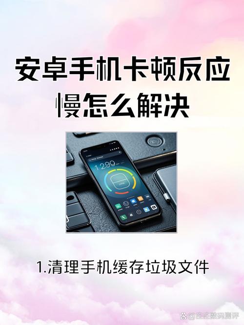 真我手机卡顿反应慢怎么解决无限次数版截图
