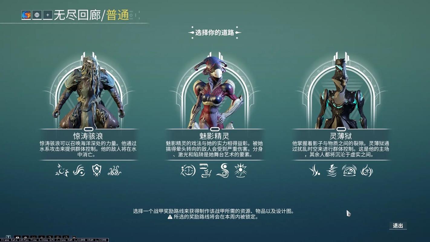 星际战甲手游国服什么时候上线光环加速版截图