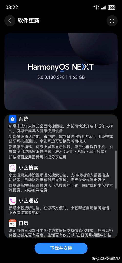手机firefox安装HOXX永不升级版