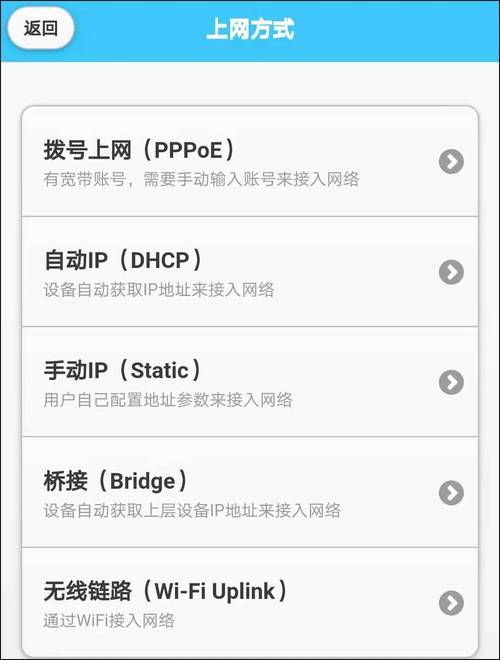 手机设置tplink路由器破解