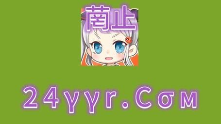 涩漫天堂破解版下载光环加速版截图
