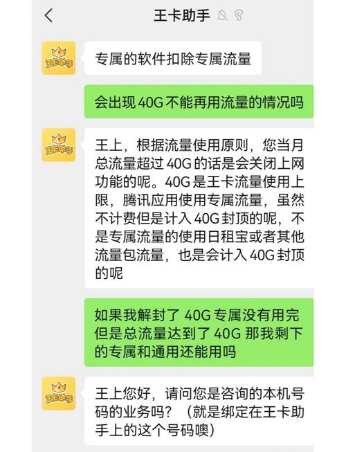用流量打王者老是卡怎么办永不升级版图标