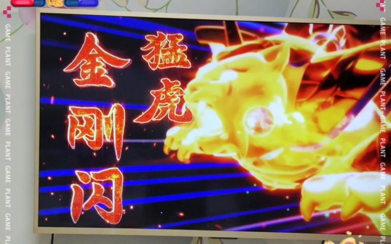 猛虎短视频光环加速版截图