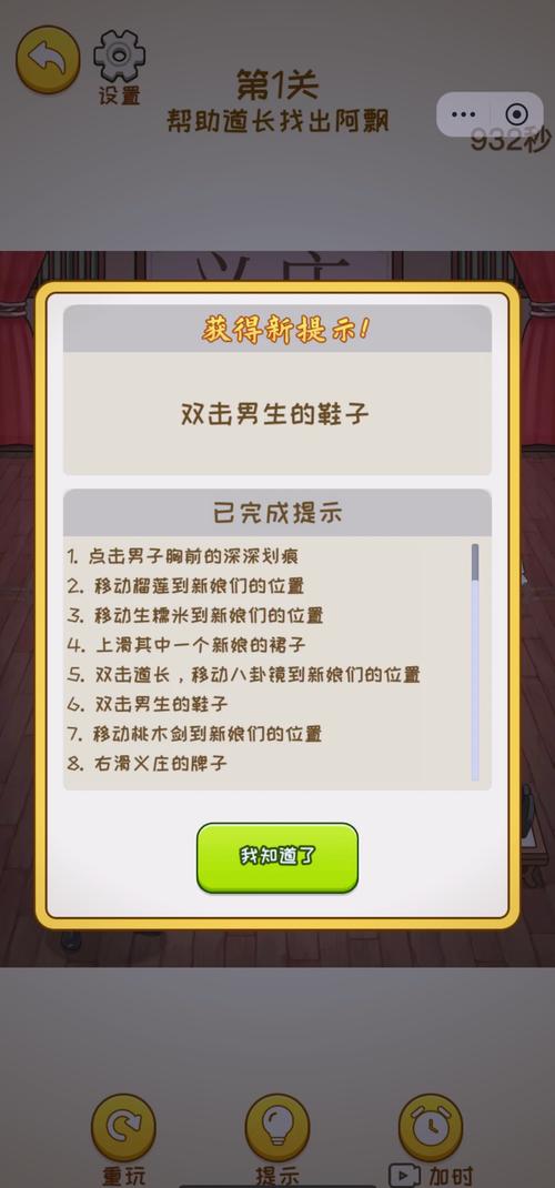 九幺玩命加载中版本去广告安卓版