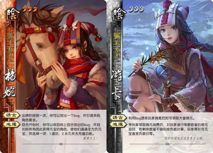 绝世神功刷元宝bug