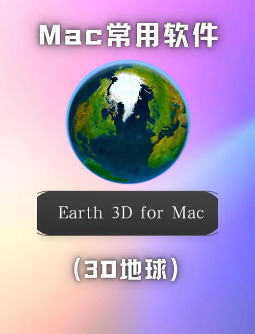 ar地球仪app破解版最新版