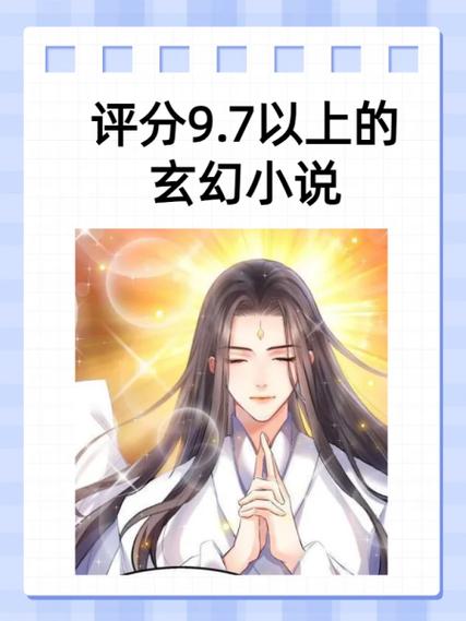 女主姓轩辕的玄幻小说加速永久