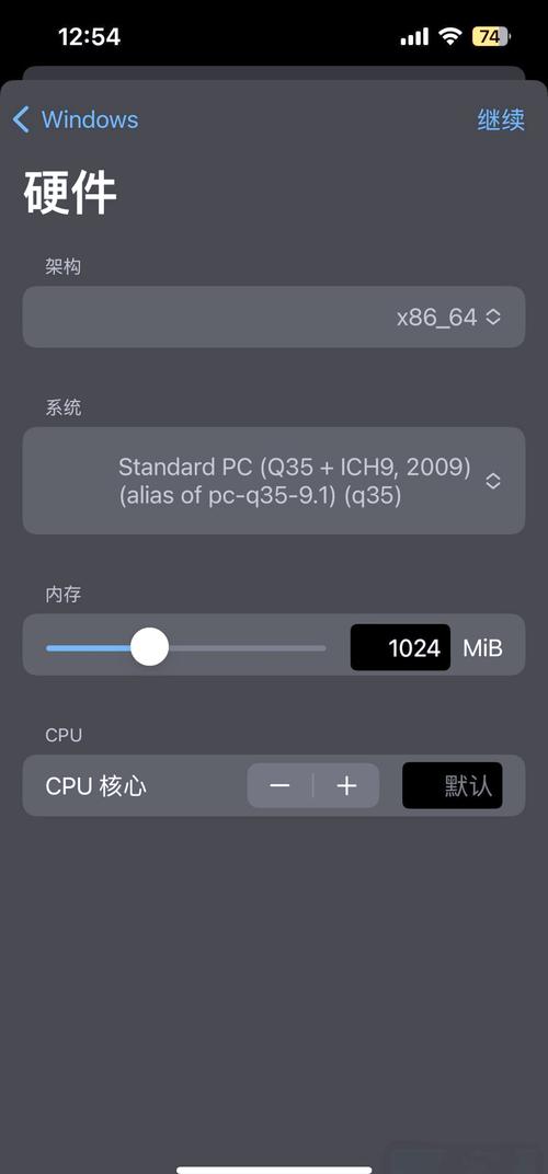 utm虚拟机Android安装包破解