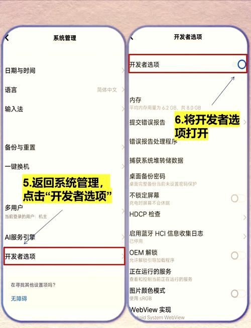 vivo一键加速锁定怎么解除免广告破解版