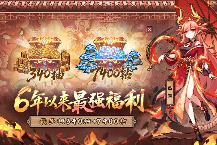 无邪魔极天道破解官网加速永久截图