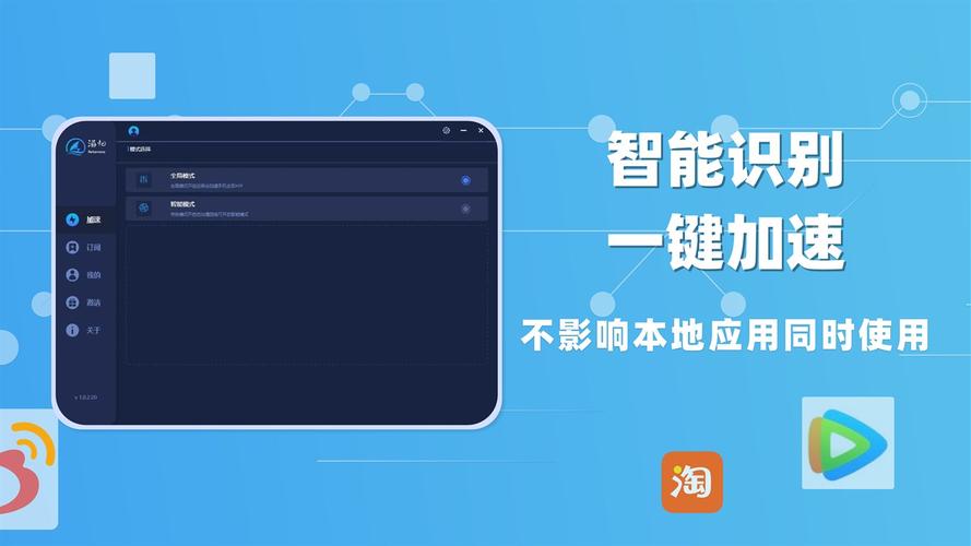海归加速器2023图标