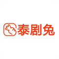 剧兔2024最新版下载图标