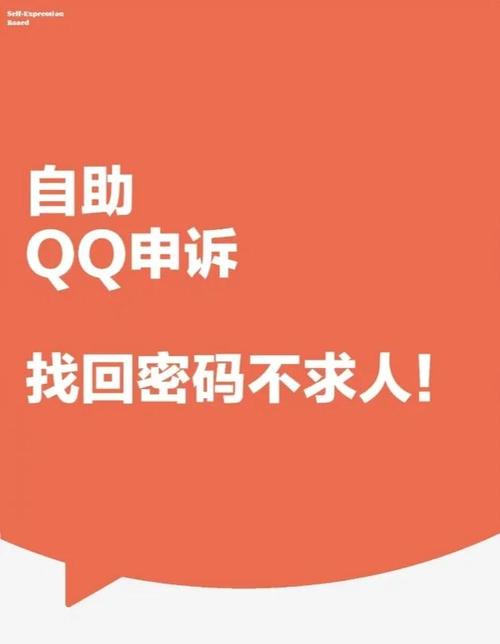 qq密码忘了手机号也换了怎么办光环加速版图标