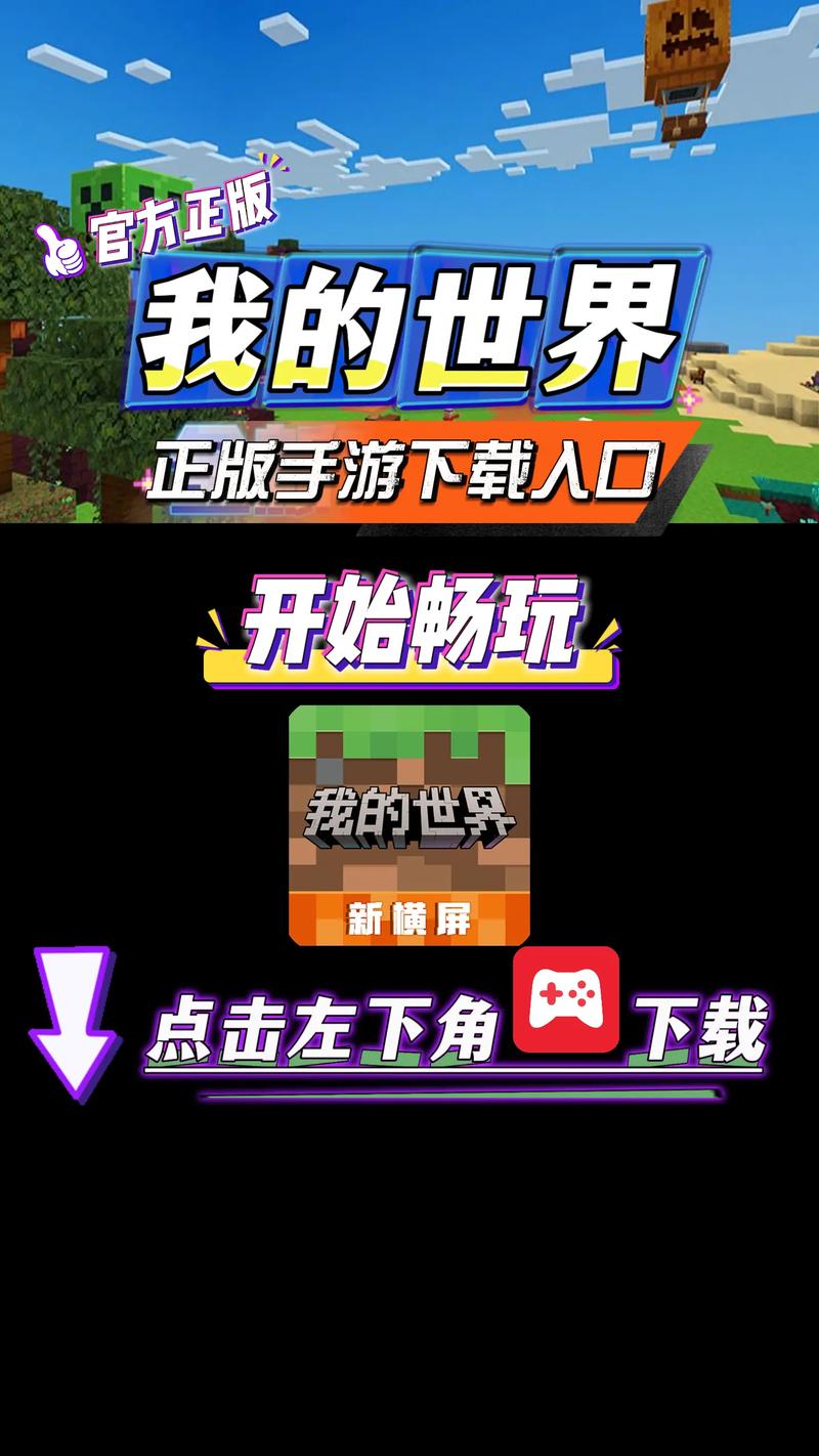 玩我的世界卡是什么原因