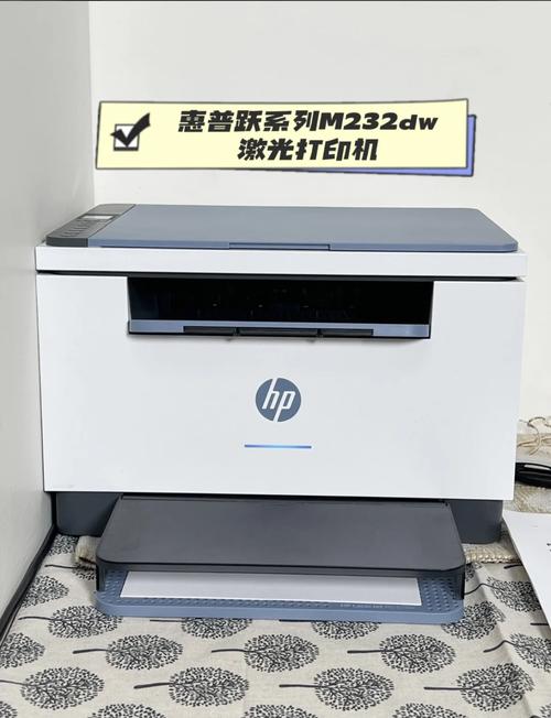 惠普m232dw如何扫描光环加速版