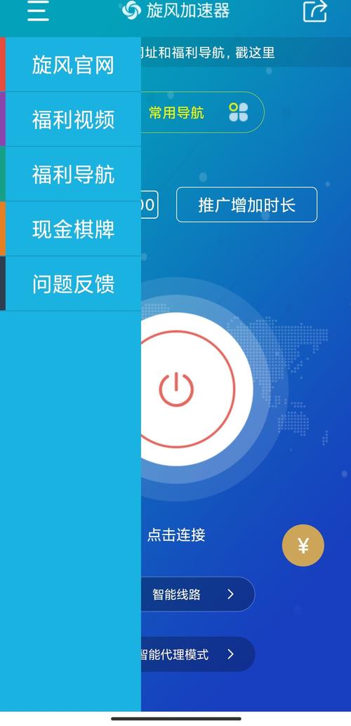 天行加速器306