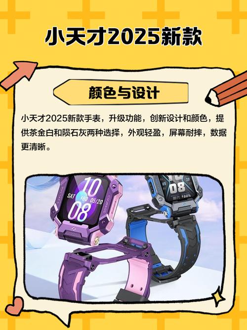 小天才bot破解2025极速版截图