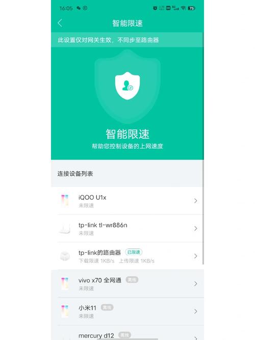 giwifi限速破解免广告版