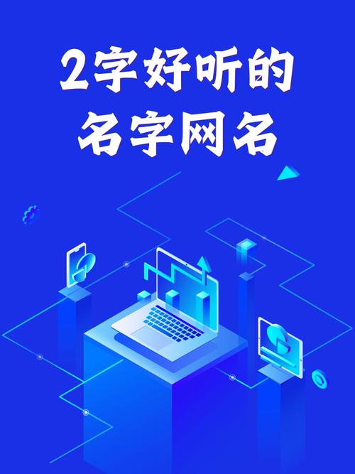 好听的重复两个字的昵称加速永久图标
