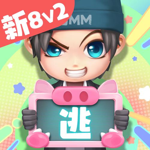 逃跑吧少年MOD内置菜单版光环加速版图标