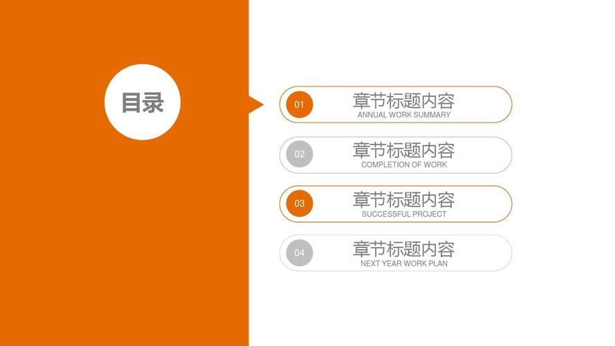 金山可以重装系统吗橙色版