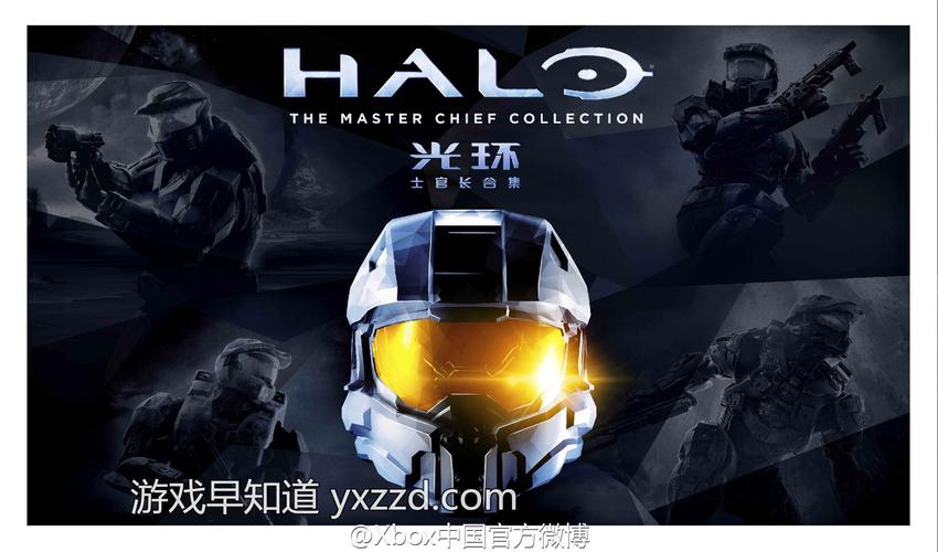8V2光环加速版