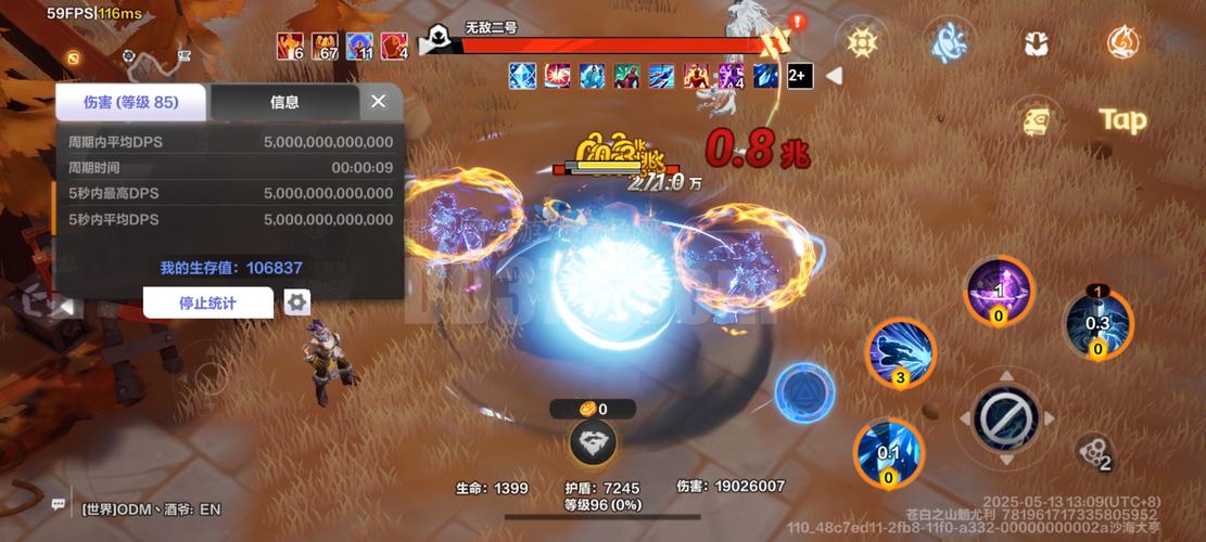 问道手游无限元宝永久免费版光环加速版