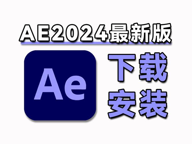 ae怎么添加插件重制版截图